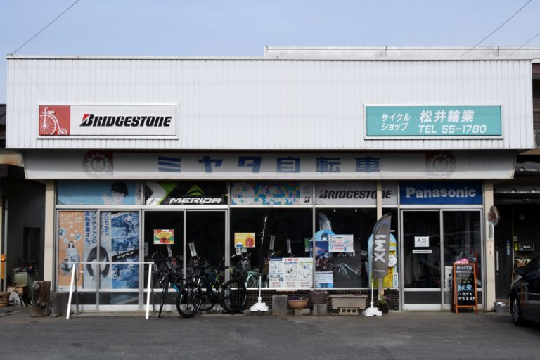SICO BICYCLE SERVICE：横浜市南区 | Pepcycles